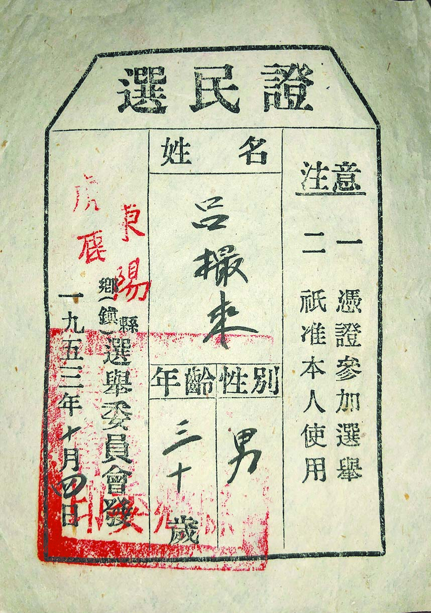 学习强国