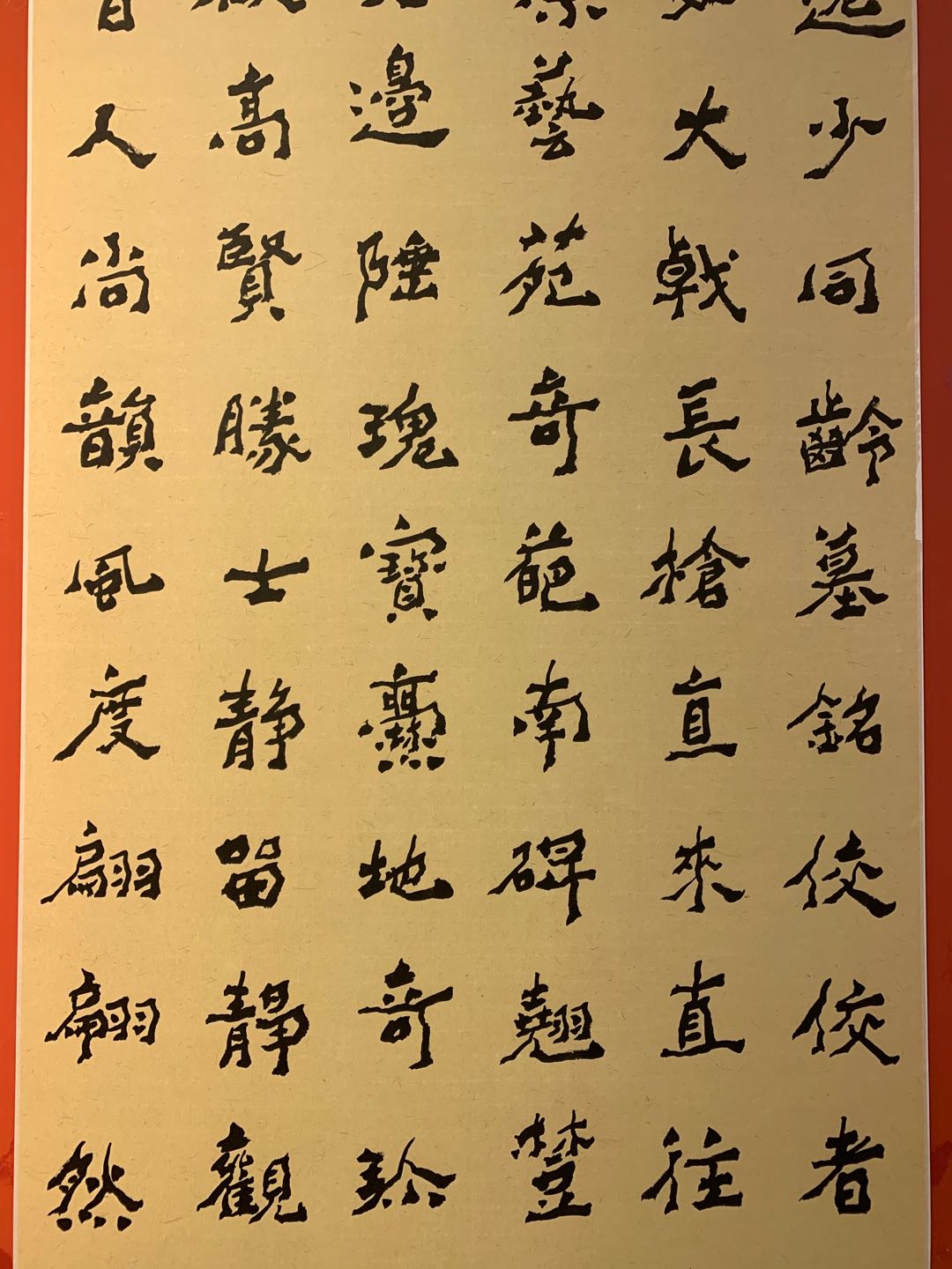 “学习强国”学习平台