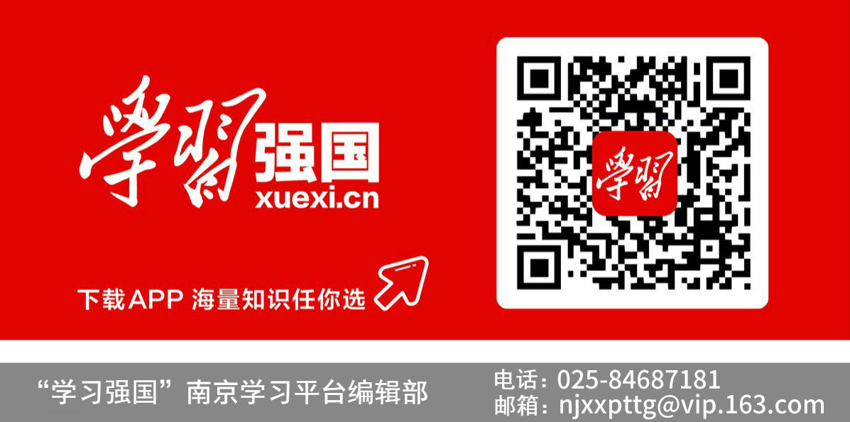 地方学习平台