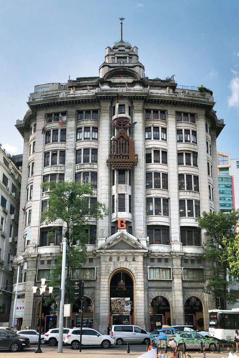 “学习强国”学习平台