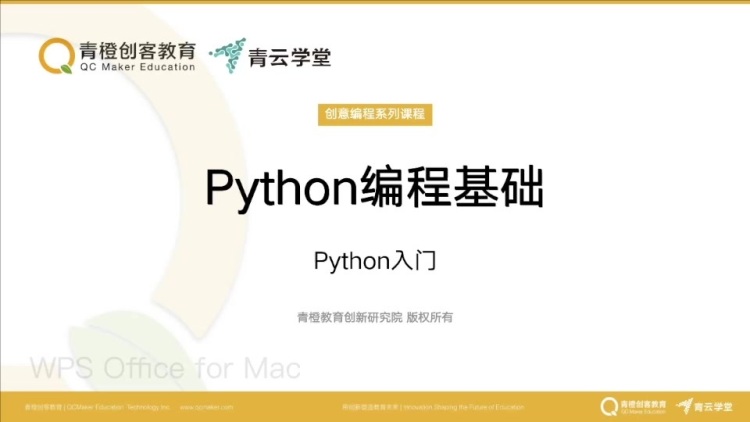 “学习强国”学习平台