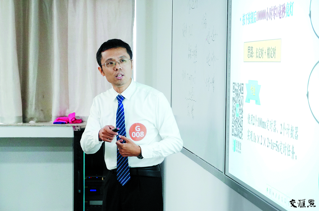 学习强国”学习平台