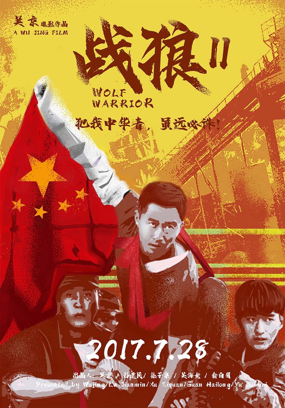 学习强国