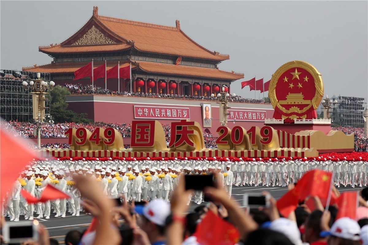 学习强国