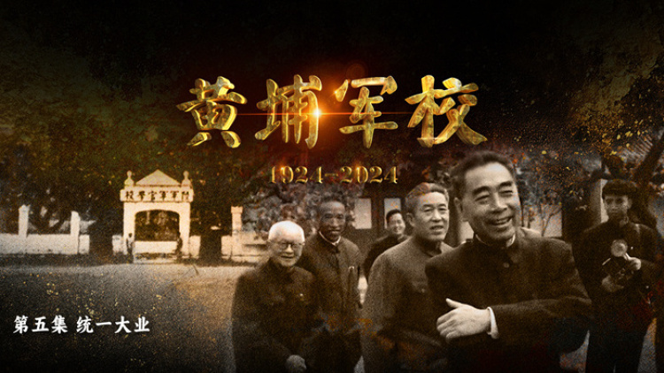 “学习强国”学习平台