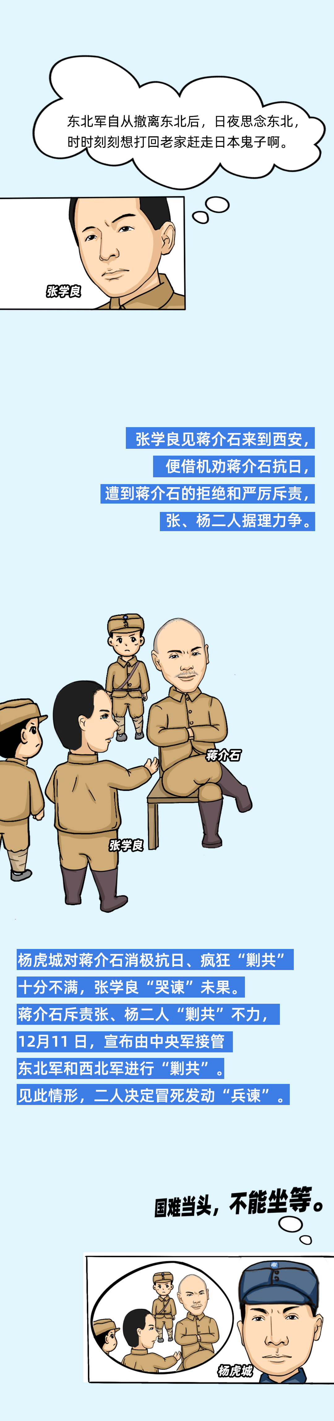 学习强国