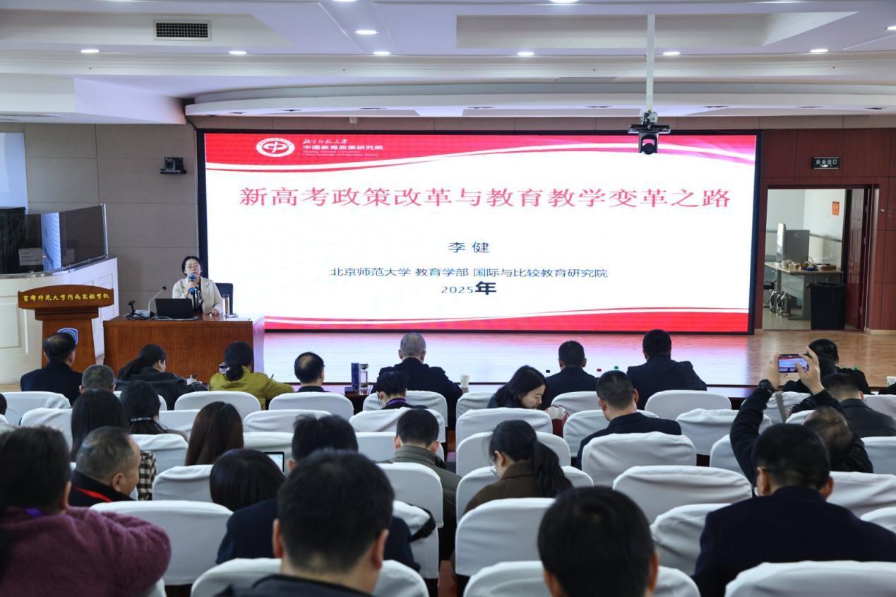 “学习强国”学习平台