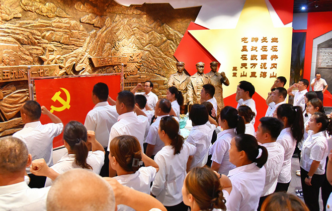 “学习强国”学习平台