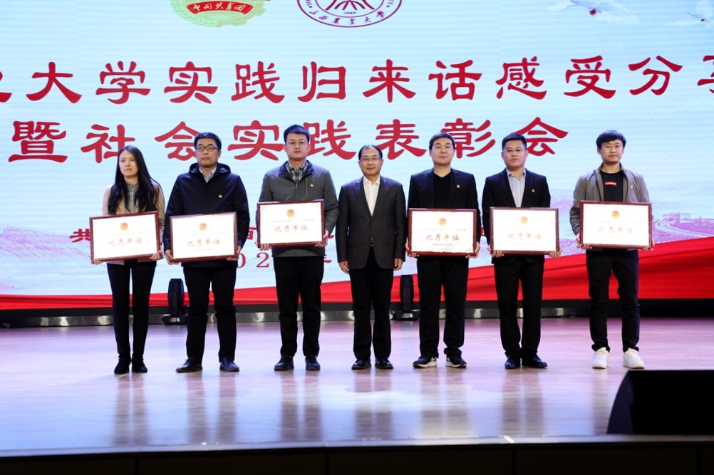学习强国”学习平台