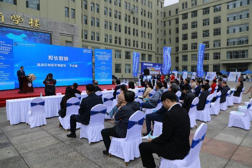 “学习强国”学习平台