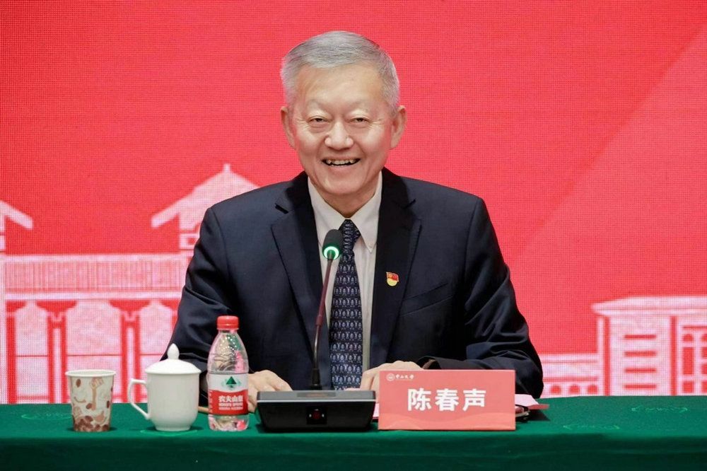 “学习强国”学习平台