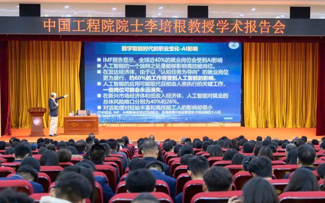 “学习强国”学习平台