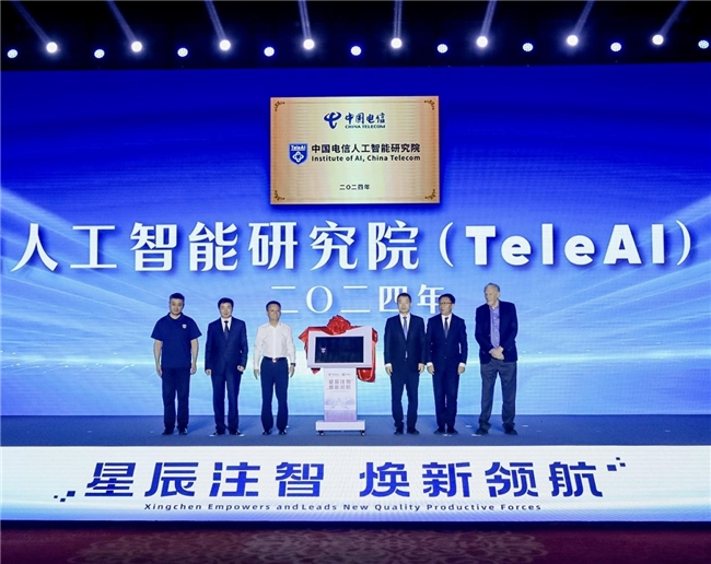 “学习强国”学习平台